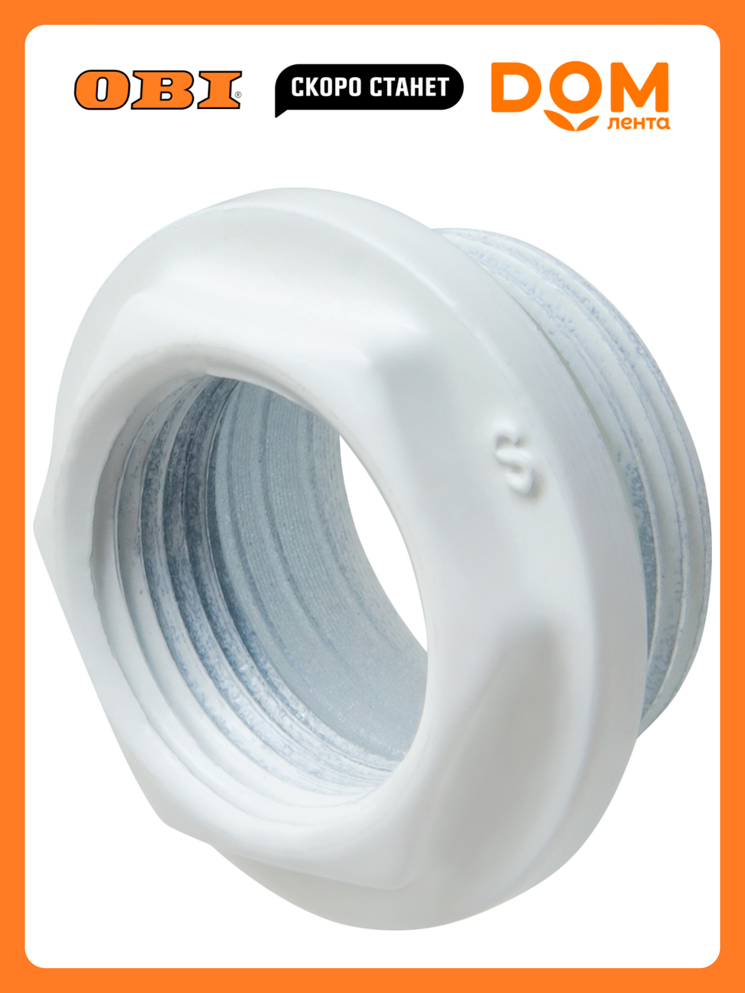 Переходник Masterprof, для радиатора, сталь, 1" x 3/4", левый