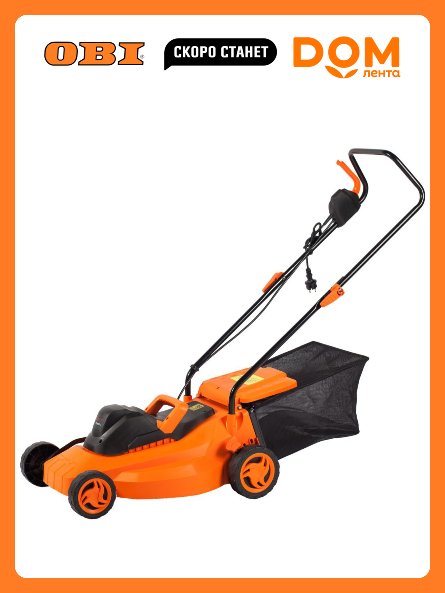 Газонокосилка электрическая P. I. T. PLM-40C, 2000Вт, ширина скашивания 40см, травосборник 35л