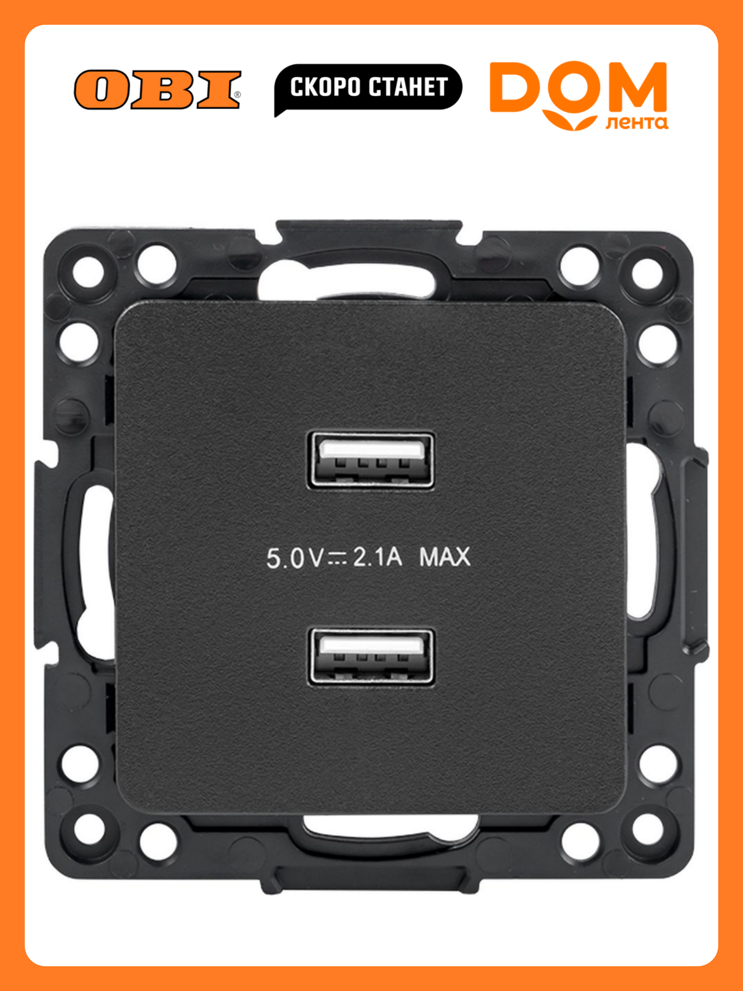 Розетка EKF PROxima Стокгольм, USB, 2-местная, поликарбонат, черная