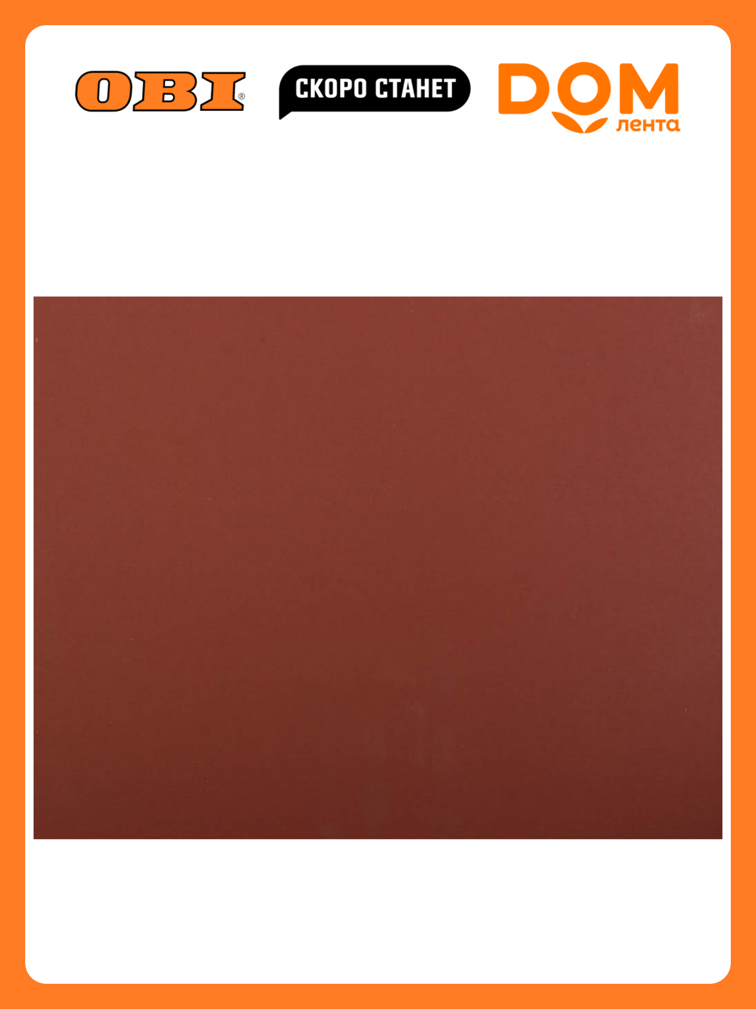 Лист шлифовальный ЗУБР Мастер на бумажной основе р2000 230х280 мм 5 шт