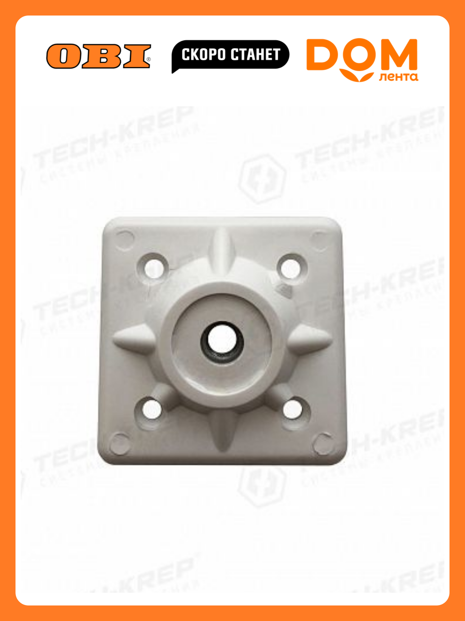 Площадка для крепления ножек Tech-Krep, пластик, белая, матовая