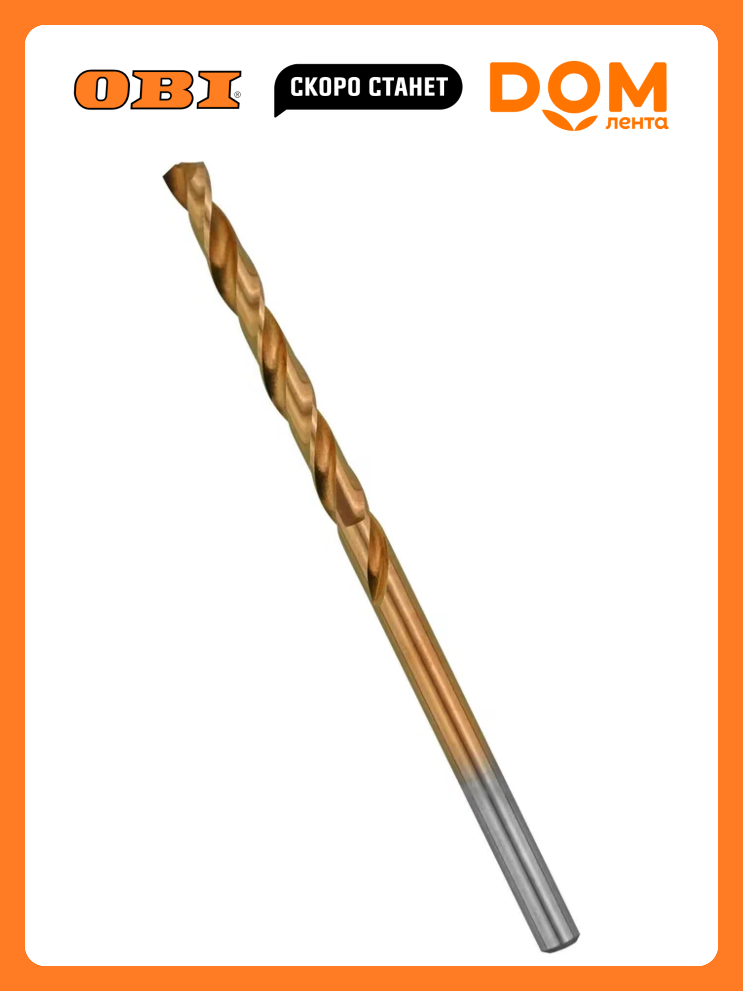 Сверло VertexTools COBALT, по металлу, 4мм, трехгранный хвостовик