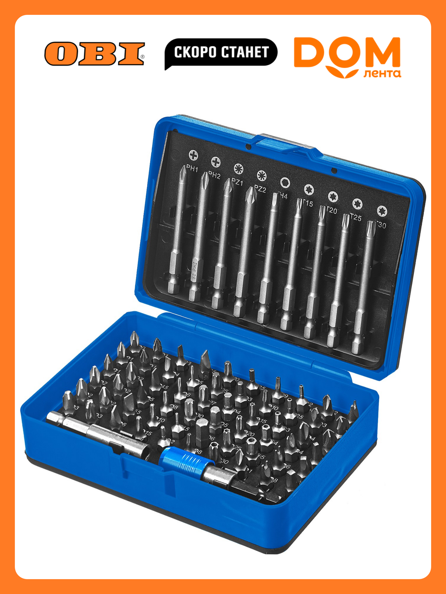 Набор бит ЗУБР 26394-H71