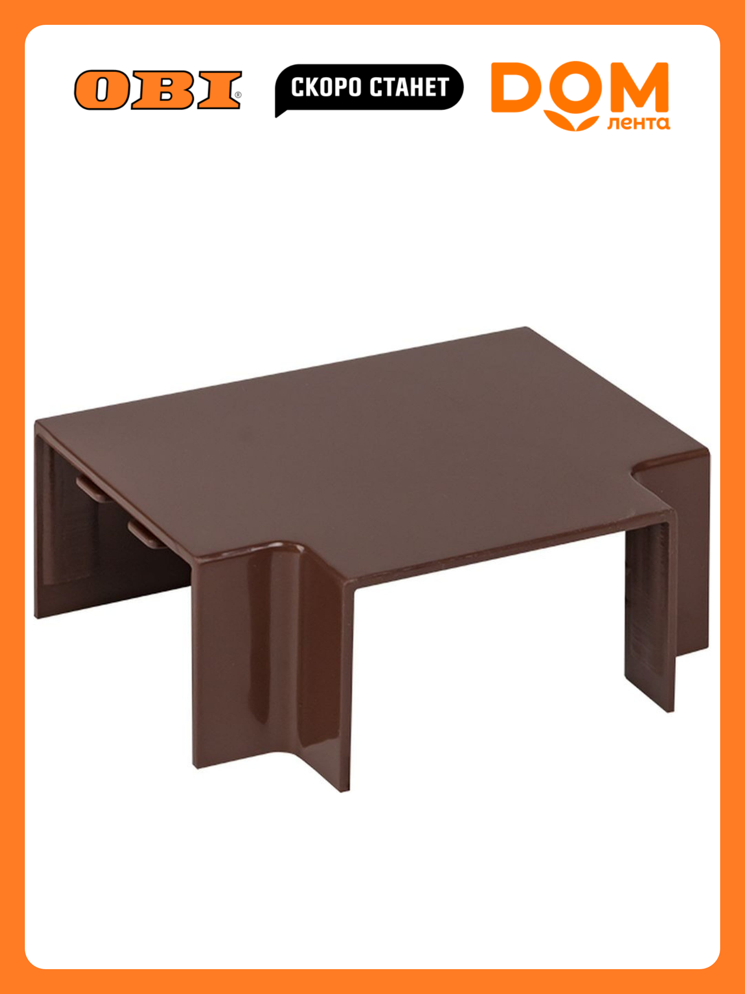 Т-образный разветвитель EKF PROxima, для кабель-каналов, цвет темное дерево, 40x25 мм