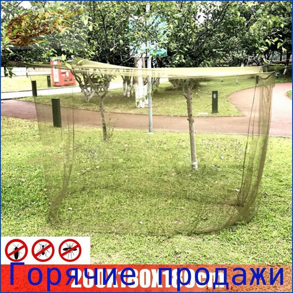 Наружные складные противомоскитные сетки, дышащие палатки, противомоскитные сетки, стиль кемпинга, армейский зеленый 200*180*180