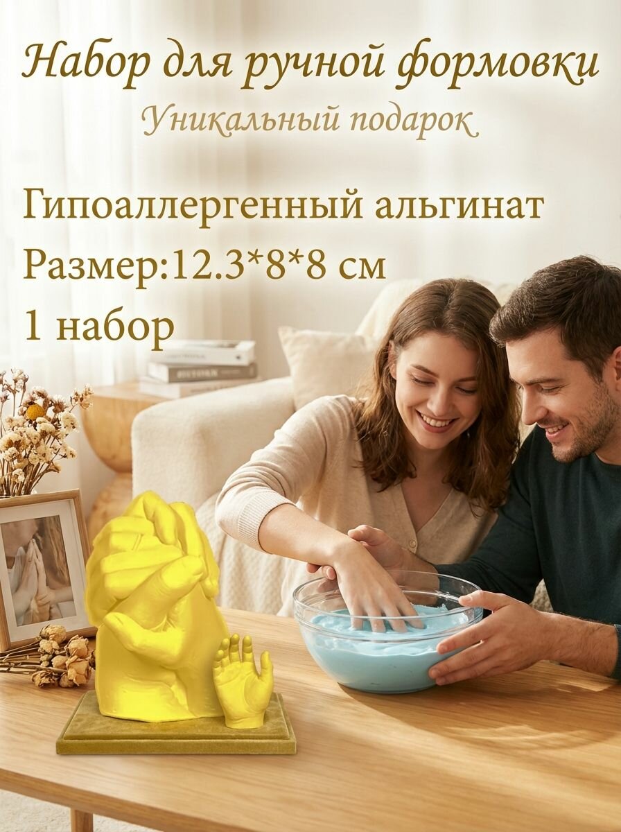 Сувениры в форме рук, гипсовые модели, наборы для самостоятельного изготовления, подходящие для подарков на День святого Валентина и свадебных аксессуаров.