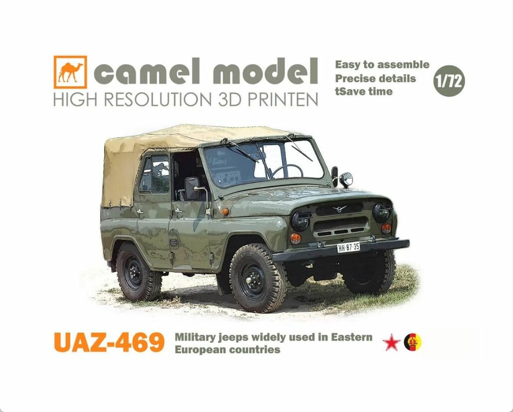 Camel Model UAZ-469 1/72 Набор моделей для сборки смолы 3D-печати Jeep