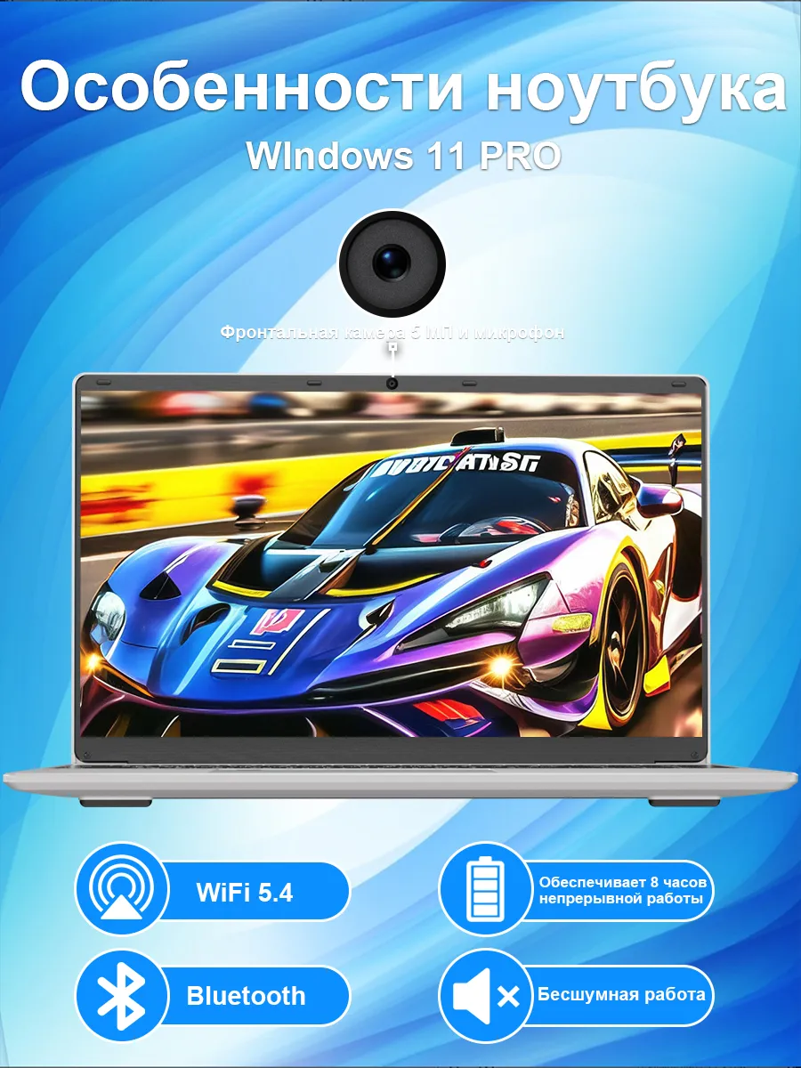 Ноутбук игровой 15.6" Процессор Intel, Windows 11, антибликовый экран, SSD 512GB, RAM 16GB, серый