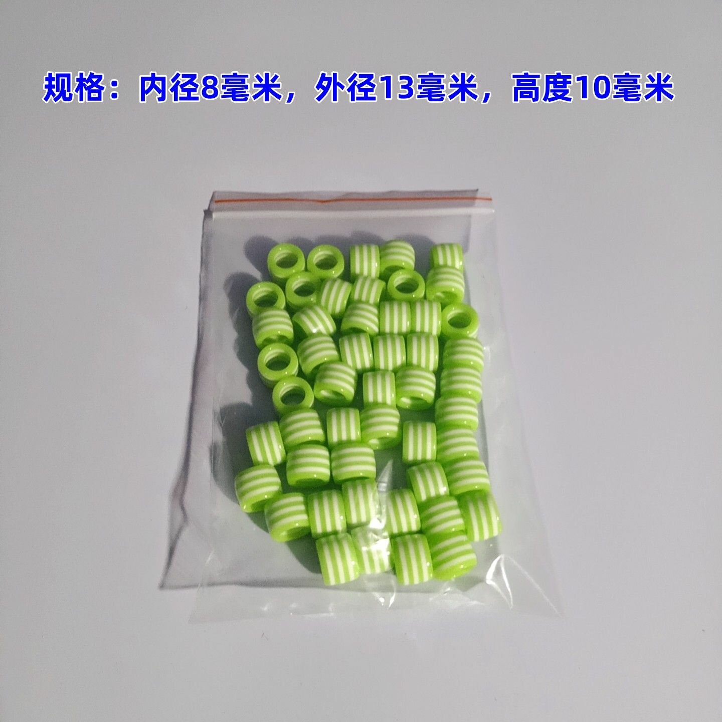 Декоративное кольцо для голубей, кольцо для голубей малого диаметра, полосатое кольцо с внутренним диаметром 8 мм, кольцо-конфетка, кольцо для голубей из Синьцзяна.