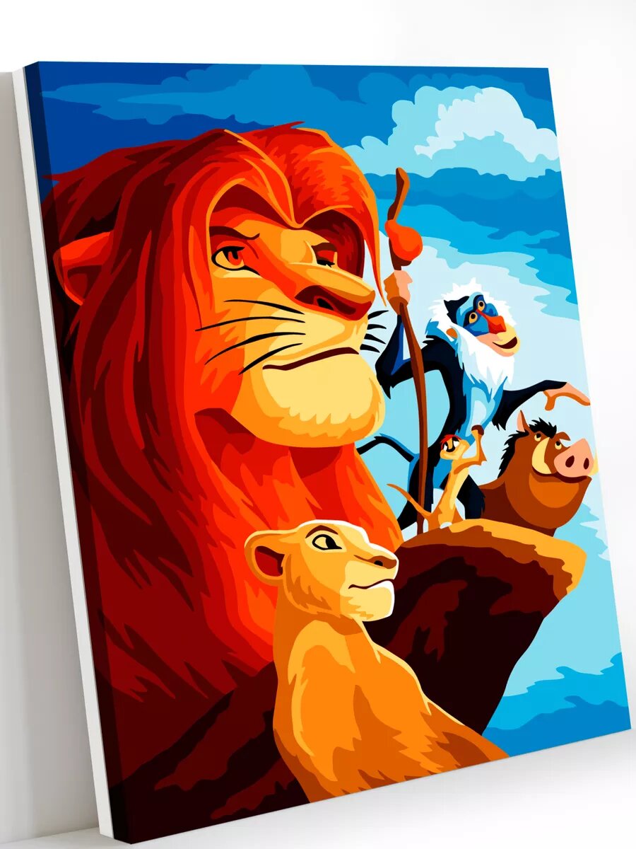 Картина по номерам Hobby Paint Король Лев