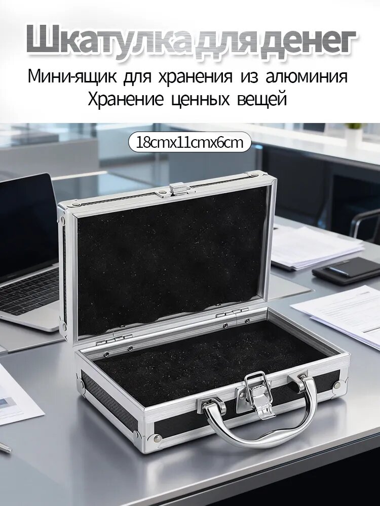 Черный мини-чемоданчик для денежного подарка, металлизированный материал, — фото 1