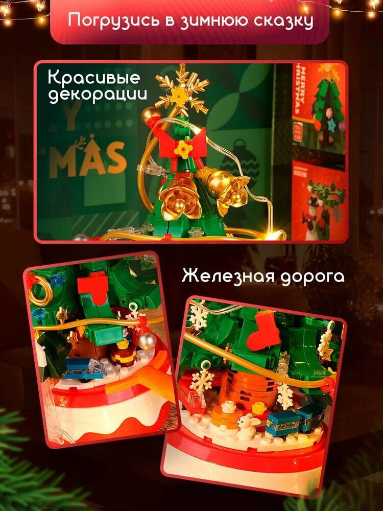 Конструктор — фото 1