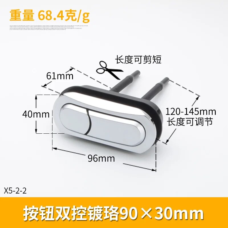 Кнопка слива для унитаза, овальная, пластиковая D