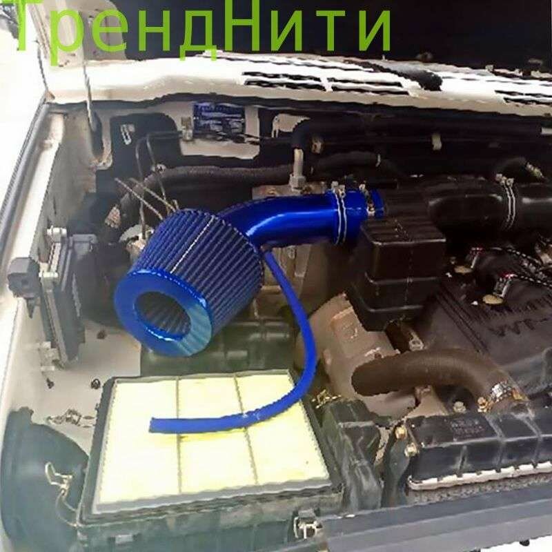 Холодный Впуск — фото 1