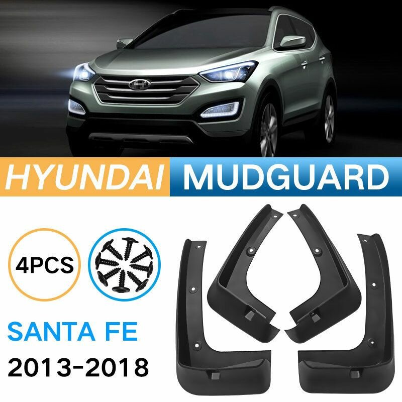 Крыло автомобильное, арт. 2013-2018 года Hyundai Santa Fe, брызговики.