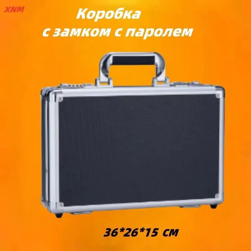 Кейс ударопрочный, прочие сейфы, данные карточки, указанные параметры