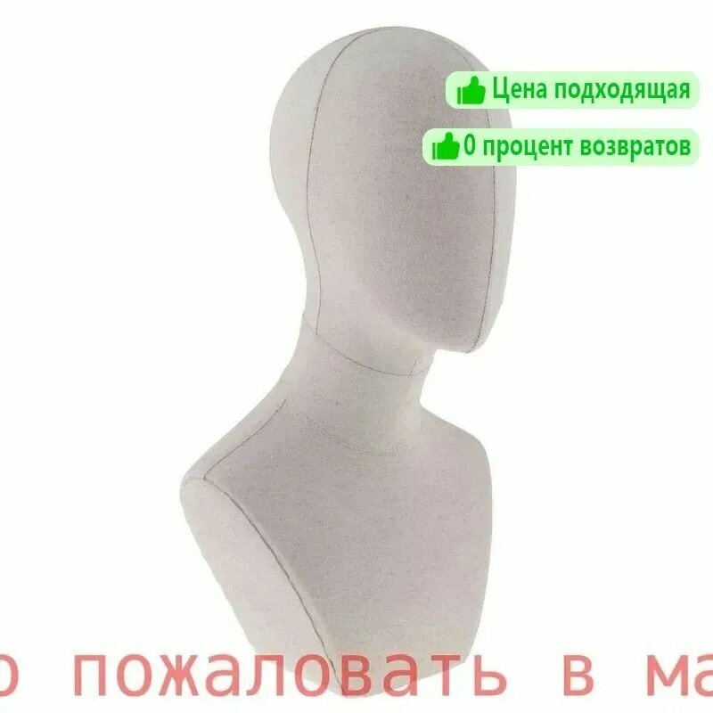 Модель шлема с контактами совместимости, подходящая для размещения шлема.