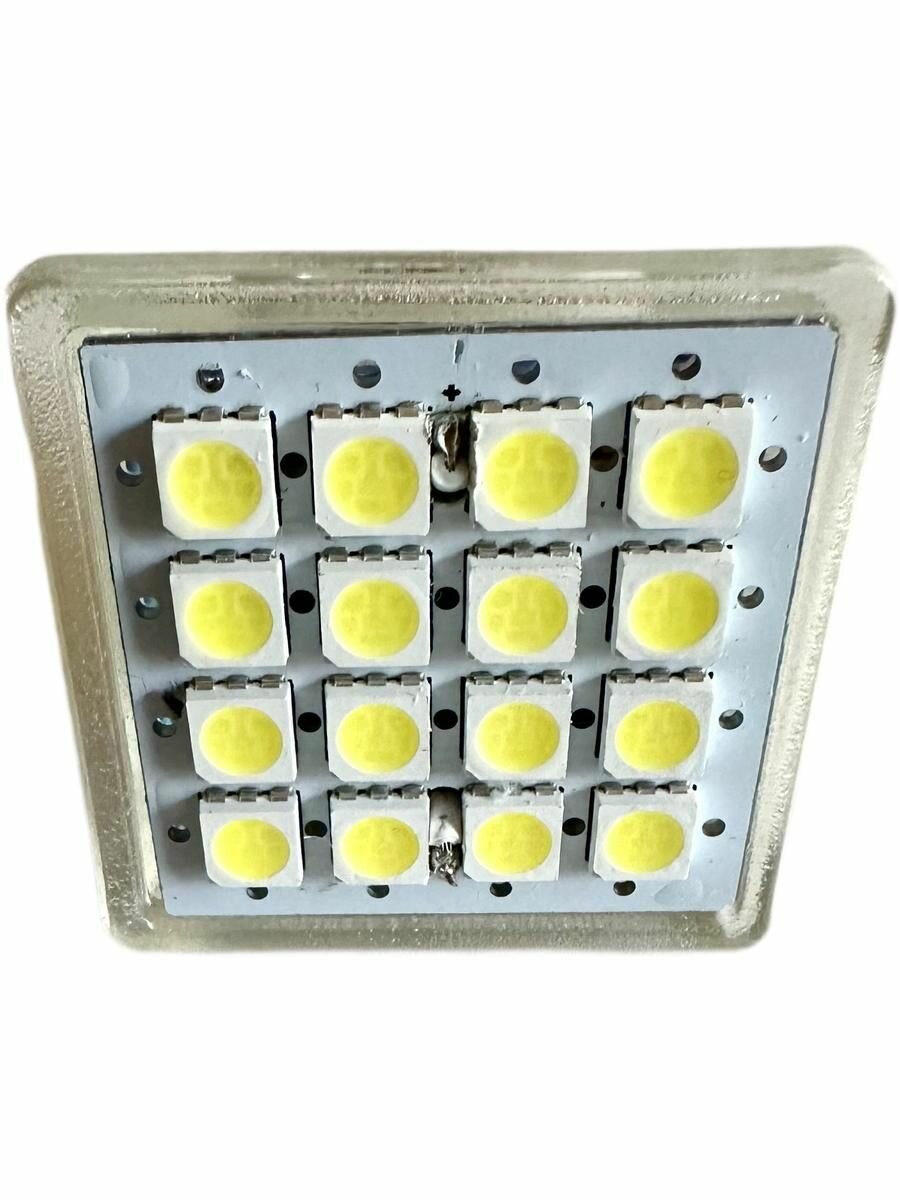 Светкомплект Лампочка MR16 4w 220v 6500k 330lm 4-гранная Led(2 штуки в комплекте)