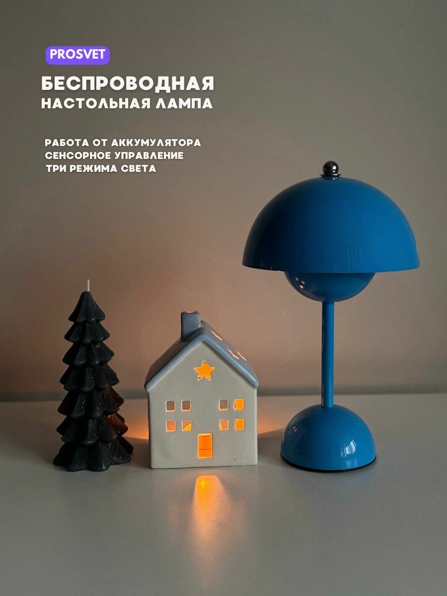 Стильная сенсорная настольная лампа для современного интерьера, 3 режима света