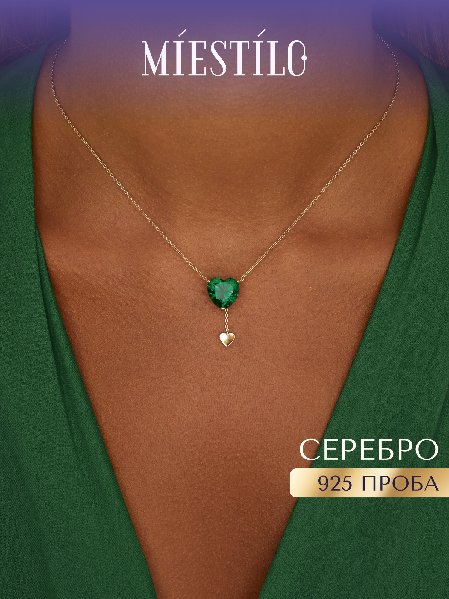 Колье, серебро, 925 проба, золочение, фианит