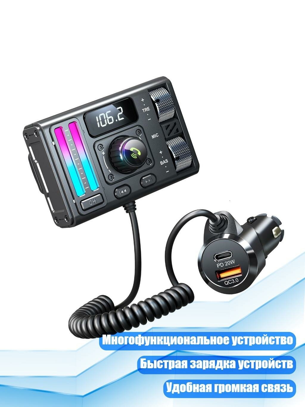 FM-трансмиттер Bluetooth с MP3-плеером