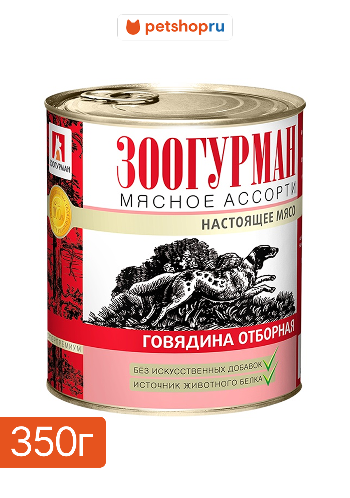 Зоогурман Консервы для собак Мясное Ассорти Говядина отборная, 350 г