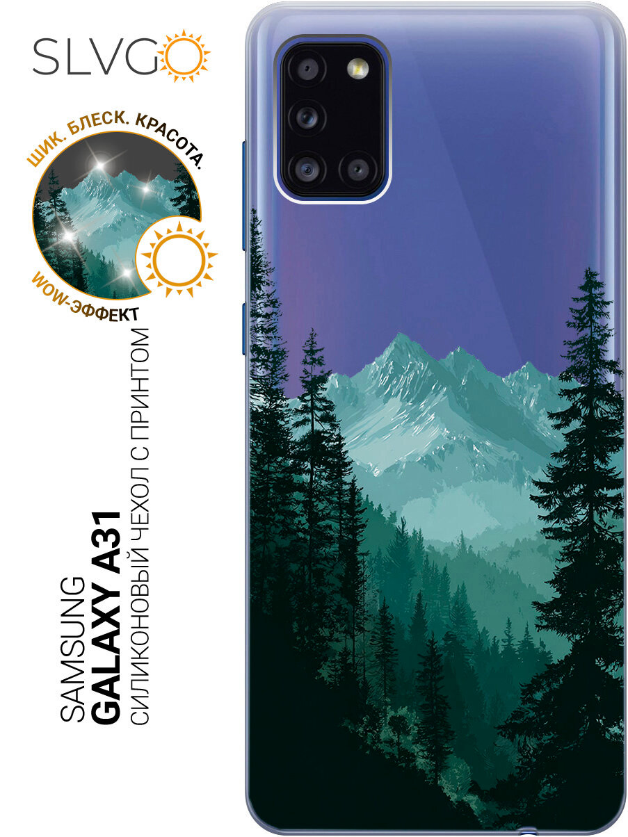 Силиконовый чехол на Samsung Galaxy A31 с принтом Вершины в изумруде, trn