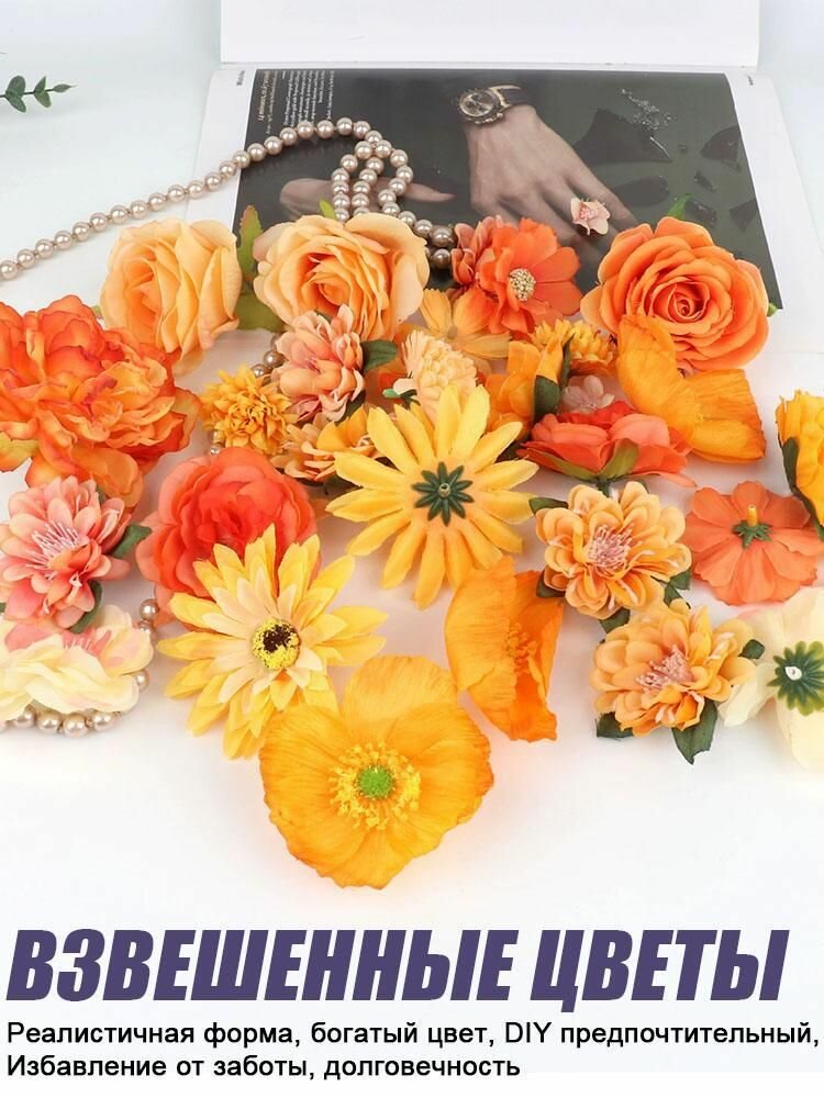 Дверные занавески из подвесных цветов, оформление фотозоны 20 цветов