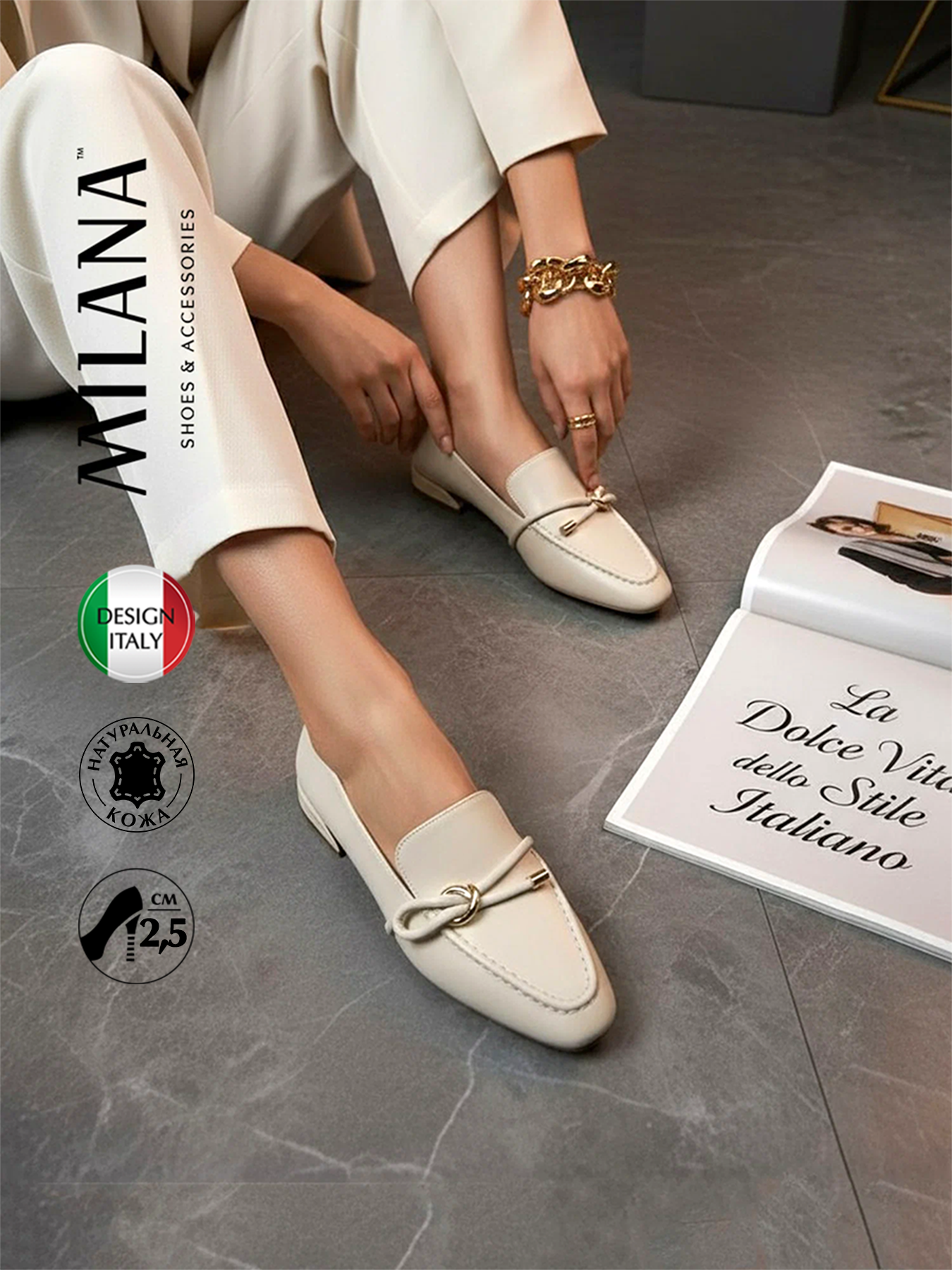 Туфли лодочки 