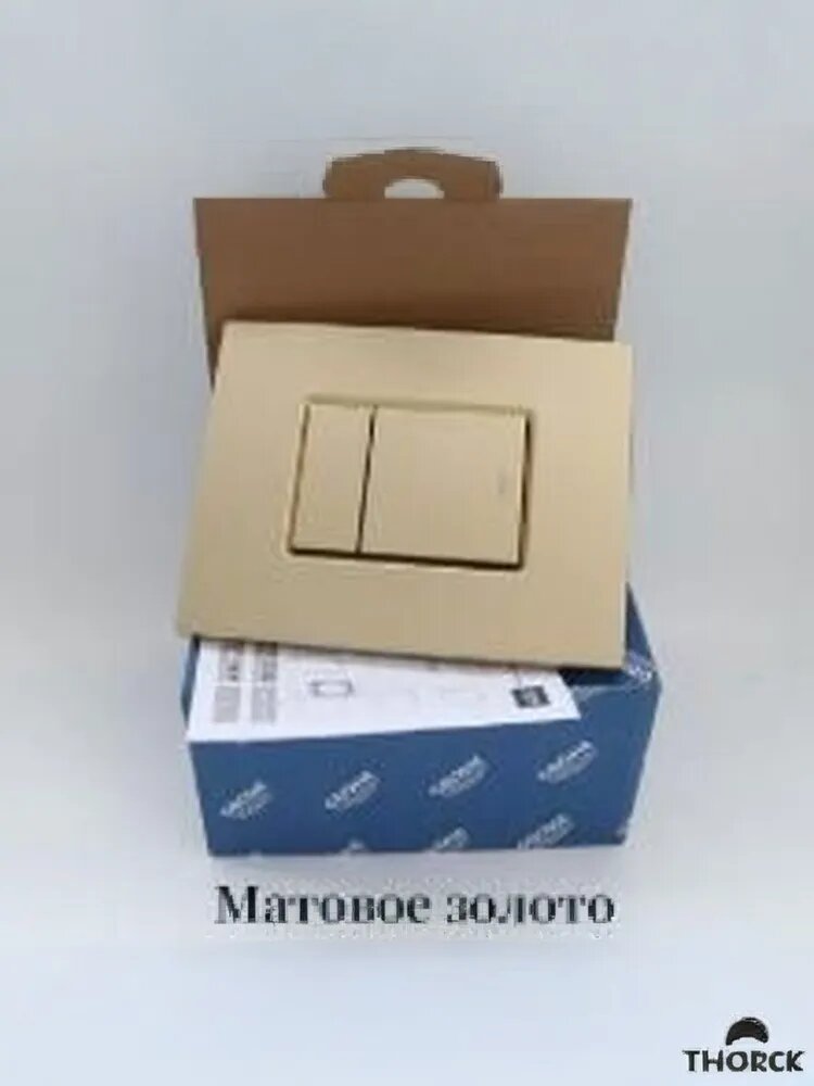 38732GMOКнопка смыва для инсталляции