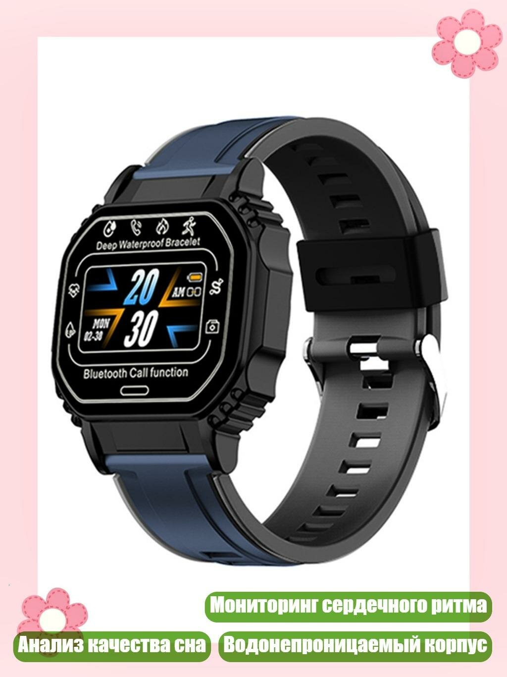 Фитнес-трекер с измерением давления и пульса, Черный