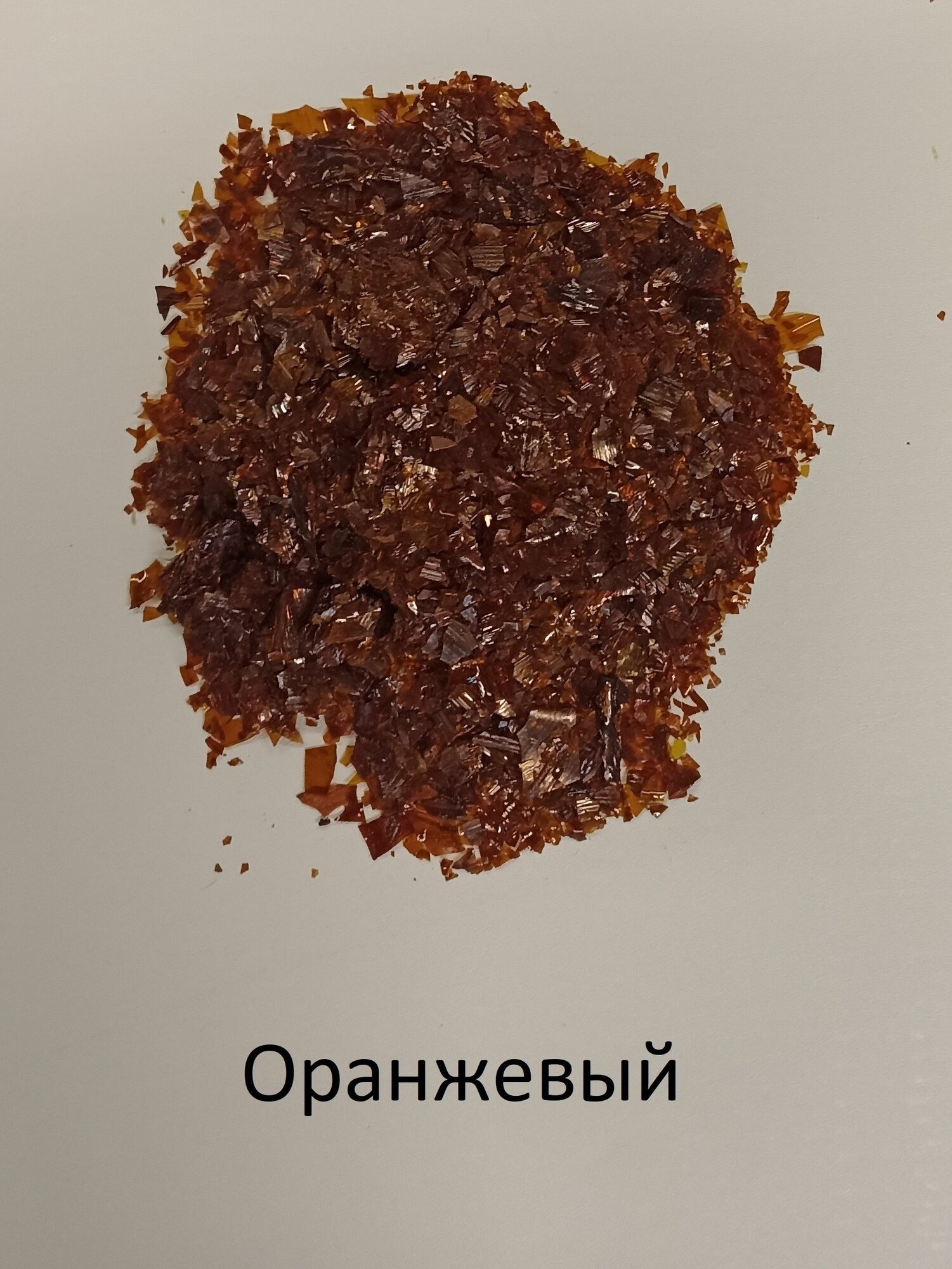Шеллак для муз. инструментов сухие хлопья, натуральный, цвет ОранжевыйУпаковка 50 гр