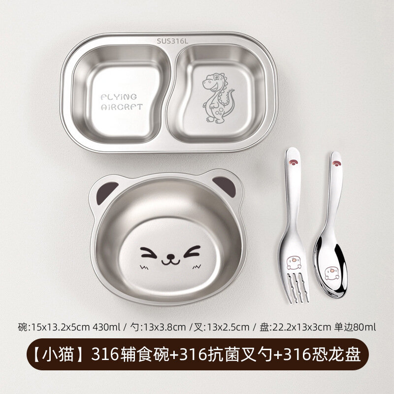 Миска из пищевой нержавеющей стали 316, специальная миска для кормления детей, маленькая миска для прикорма, непроливаемая посуда, детская тарелка.
