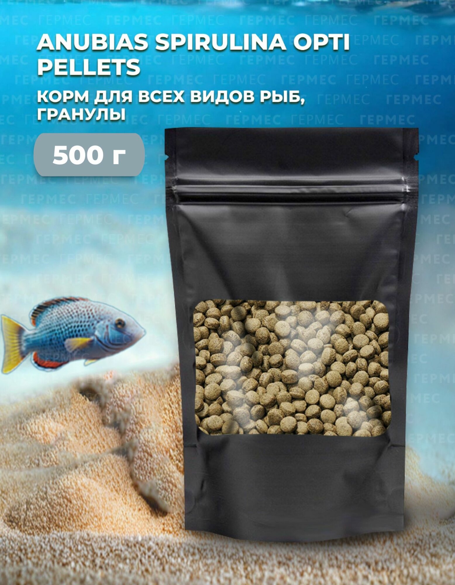 Anubias Spirulina Opti Pellets Корм Плавающие гранулы 3мм 500 г