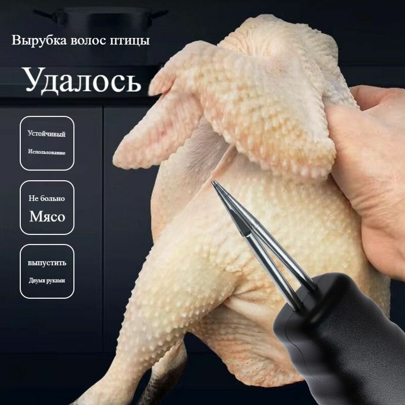 Шпарчан для птицы