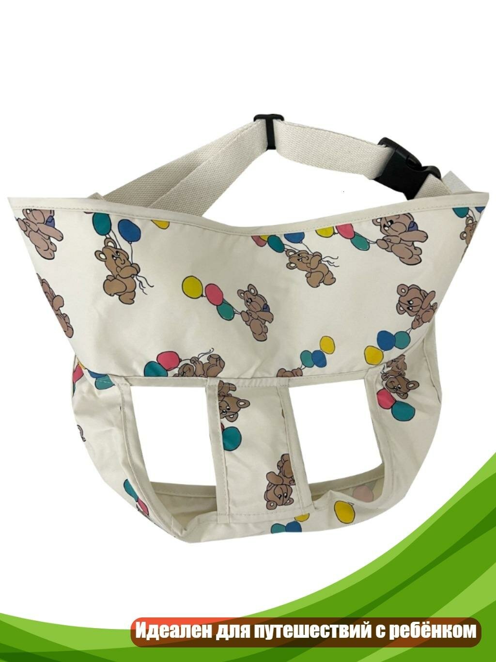 Ремень-держатель для детского стульчика, медведь на воздушном шаре