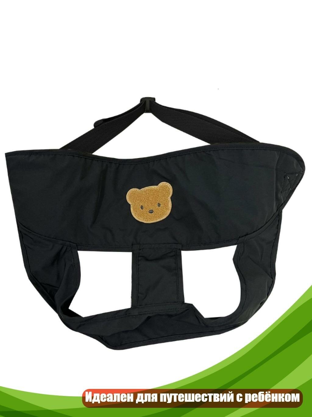 Ремень-держатель для детского стульчика, черный медведь