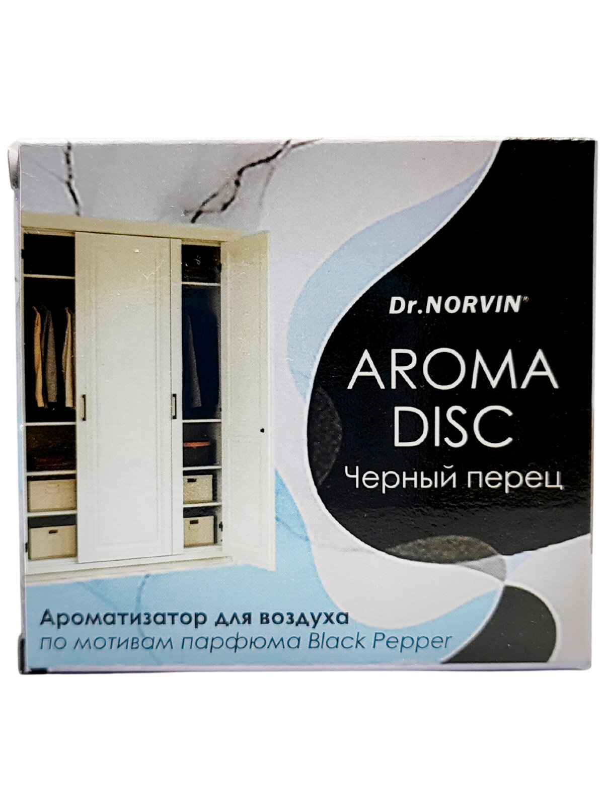 Освежитель воздуха Dr.Norvin дисковый Aroma Disk 1х12шт Черный перец