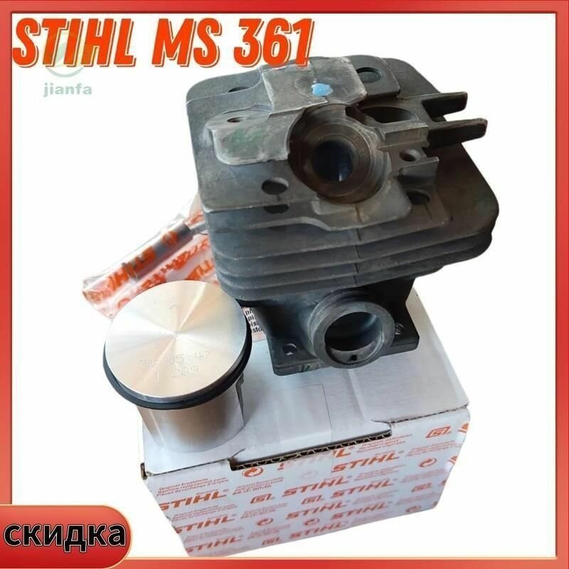 Цилиндро-поршневая группа STIHL для бензопилы MS 361 d 47 мм (оригинал) (1135-020-1202)