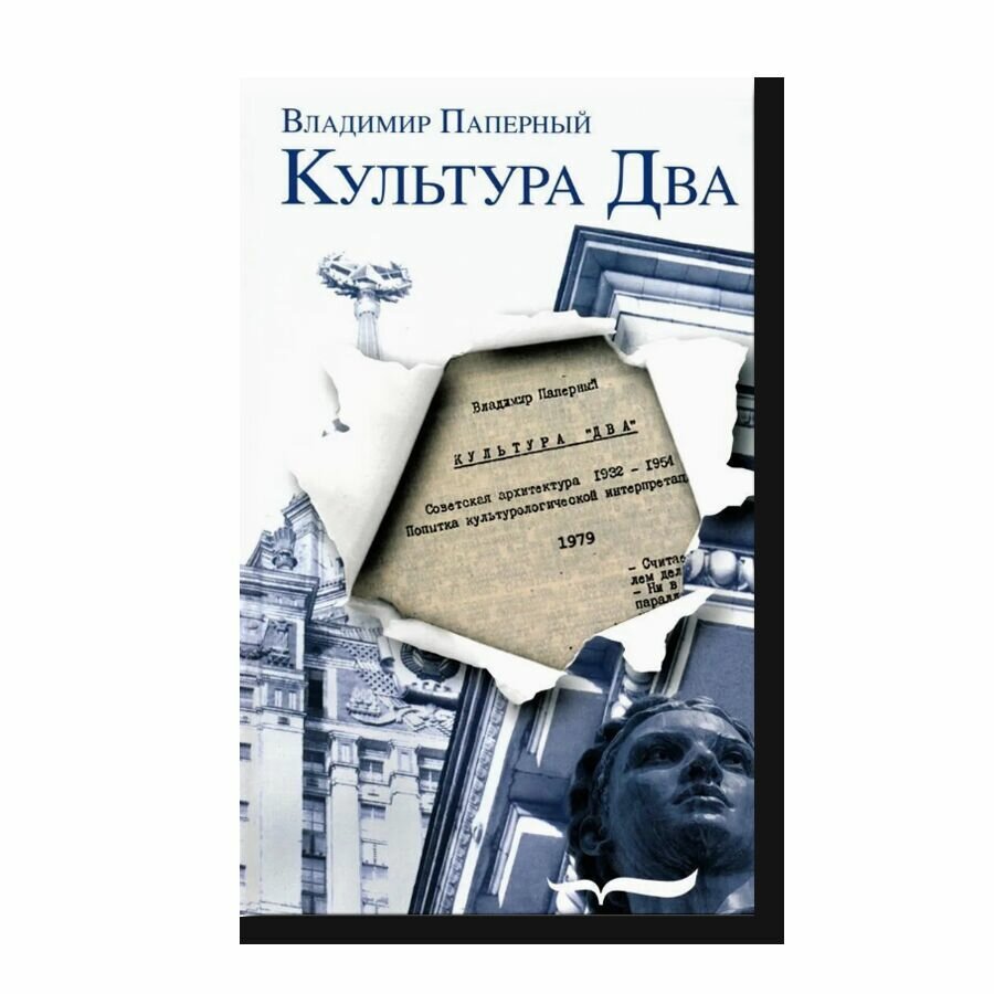 Книга "MA PROJECT. Architecture + Interior Design"