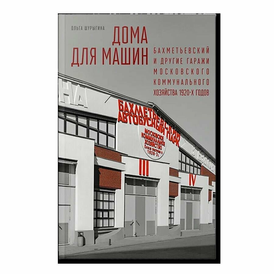 Книга "Museum of Fine Arts. Architecture Art"