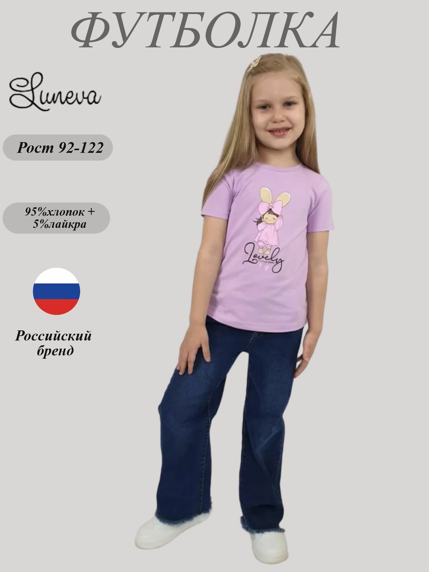 Фартук школьный