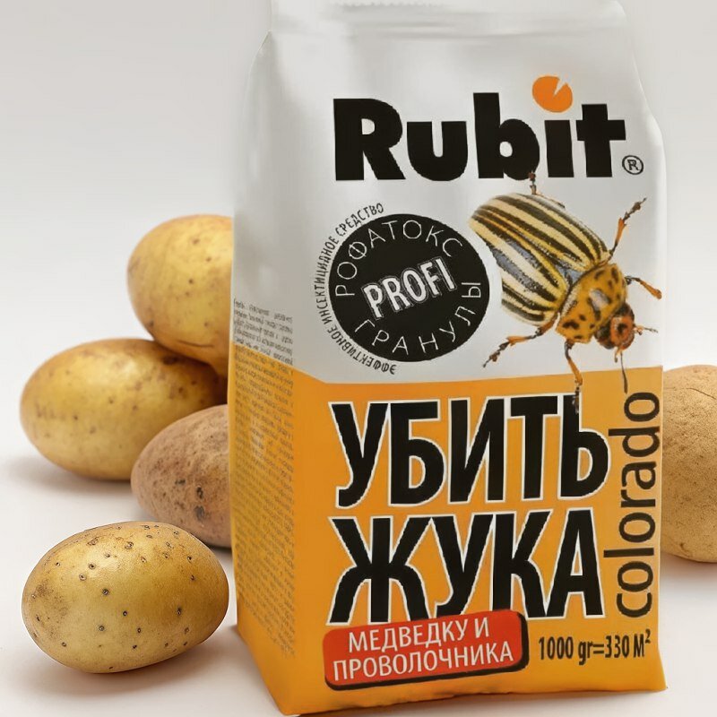 Гранулы от медведки Rubit , Готовая отрава от медведки и других вредителей 1000гр.