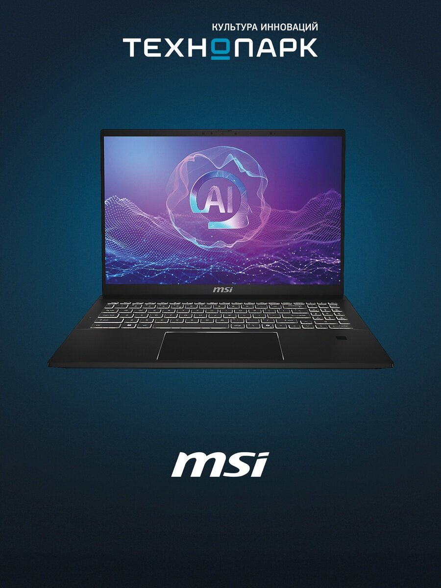 Ноутбук MSI Summit A16 AI+ A3HMTG-084RU (9S7-159K21-084)
