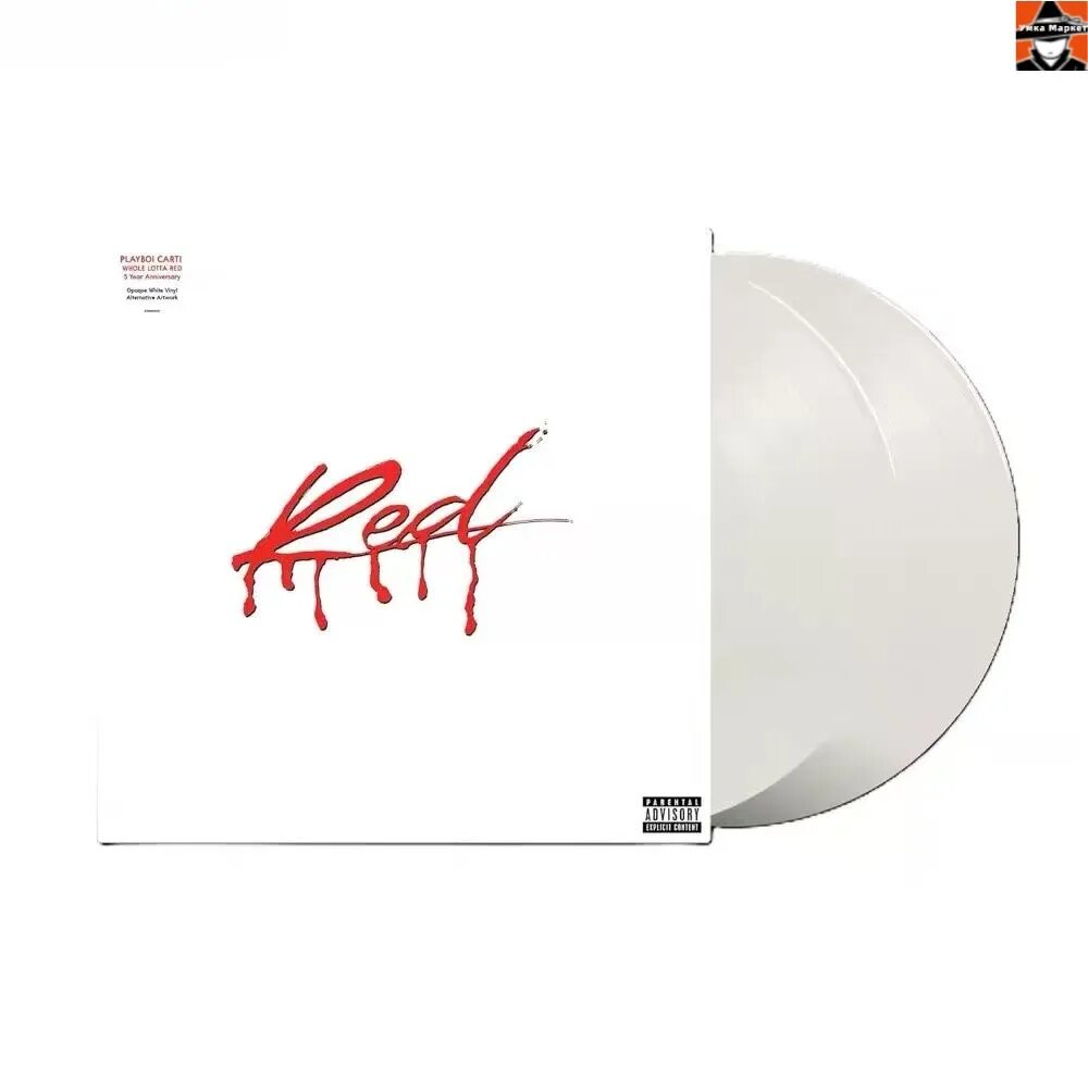 Виниловая пластинка Playboi Carti Whole Lotta Red (5th Anniversary) (Limited White Vinyl) (Alternative Artwork) (2 LP)