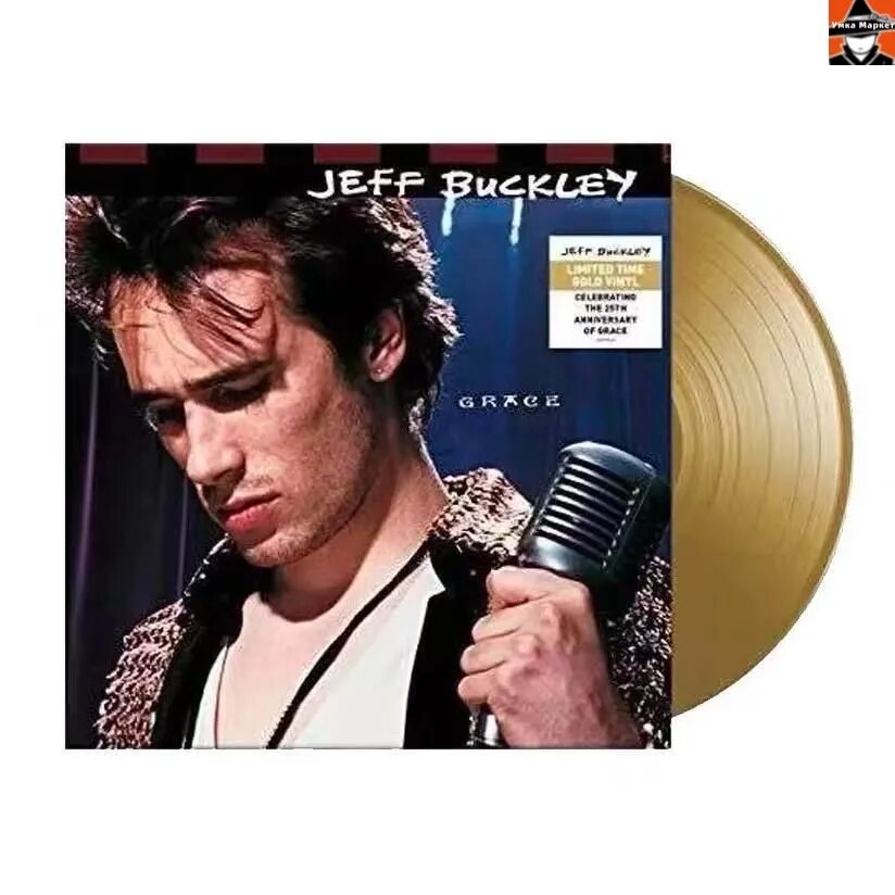 Jeff Buckley Grace (Limited Edition) LP Виниловая пластинка Золотой цветной винил