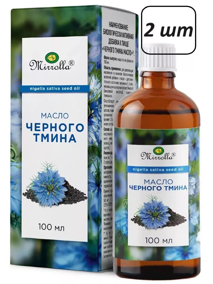 Масло Черного Тмина 2 шт