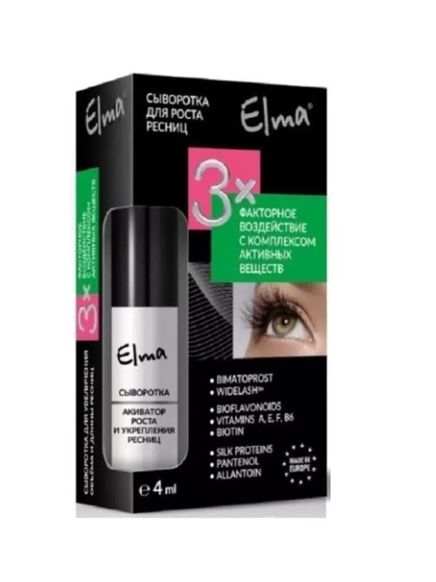 Сыворотка для увеличения объема и длины ресниц 4мл