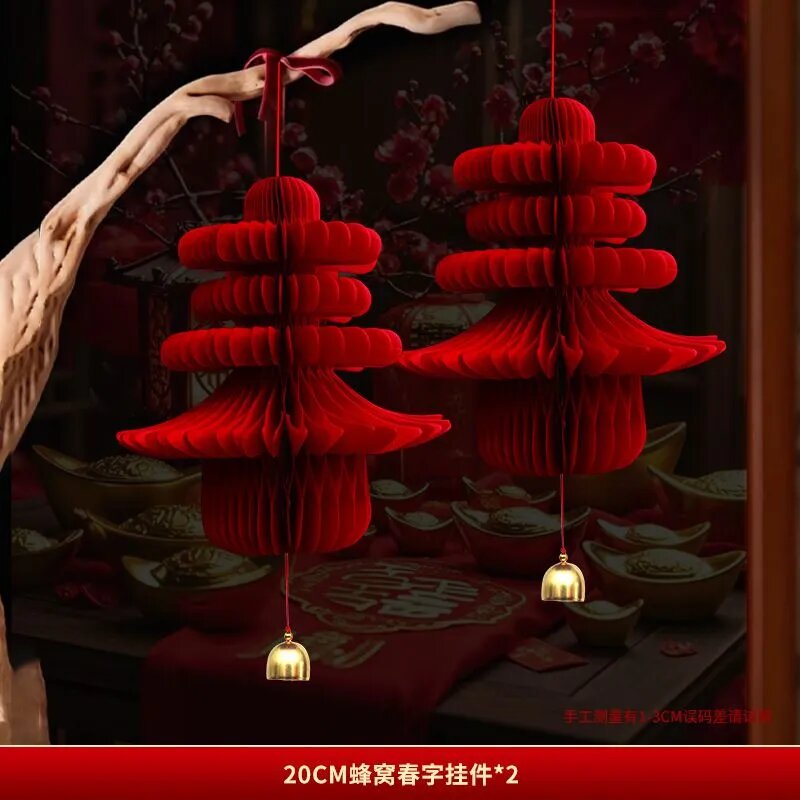 Новогодние украшения Китайские фонарики в виде сот на Новый год