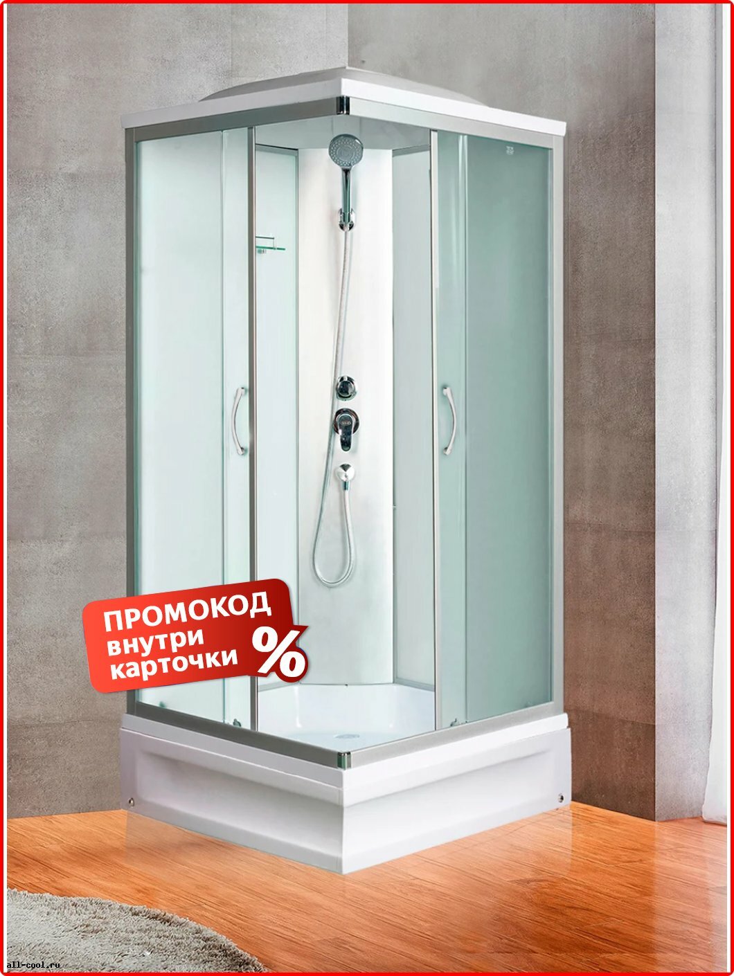 Душевая кабина River Ludovica 90x90 средний поддон, квадратная, белый